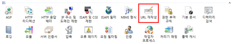 Iis Url 재작성url 다시쓰기 모듈 메뉴 없을 때 설치 방법 네이버 블로그