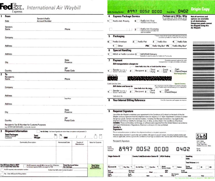 FedEx 페덱스 송장 이미지 : 네이버 블로그