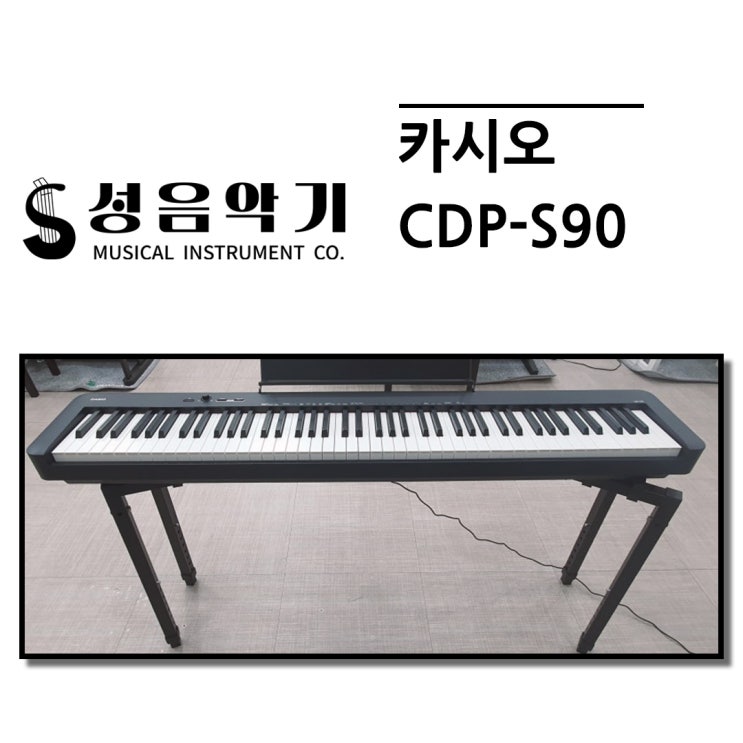 카시오 CDPS90 스테이지형 디지털피아노 [CASIO CDP-S90 카시오 CDP-S90] 리뷰 : 네이버 블로그