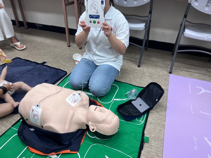 EFR CPR 응급처치 자격증 자동제세동기 사용방법 : 네이버 블로그