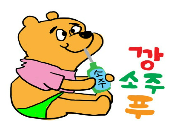 [율밥퍼] SAP - CTS SE09 릴리즈 취소 : 네이버 블로그