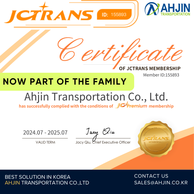 JC TRANS 가입 아진트랜스 : 네이버 블로그