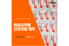 안전 화살표라벨 투명 게이지스티커 소량 주문 주엘파인에스엘 네이버 블로그