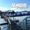 전남 빠지 광주근교물놀이 ㅣ 나주 포세이돈 수상레저 네이버 블로그