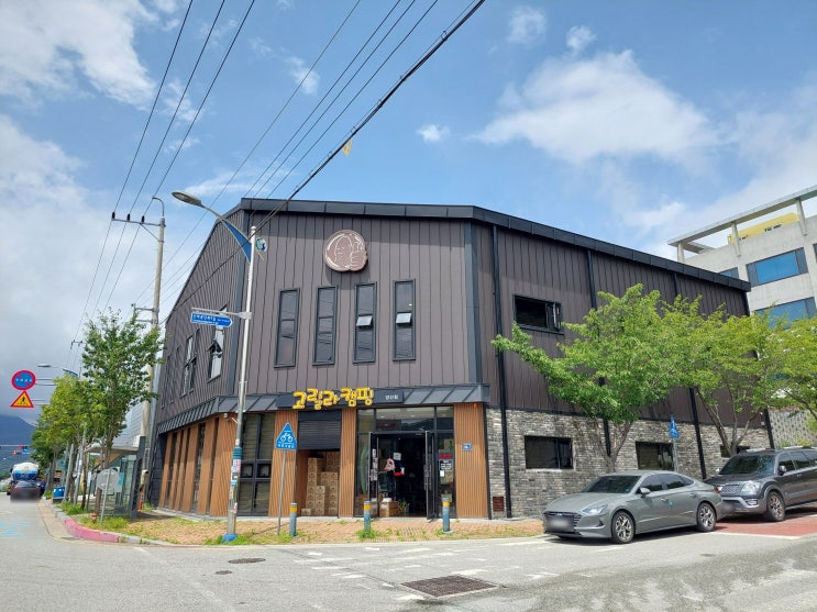 양산 덕계 서창동 캠핑 용품 매장은 역시 고릴라캠핑 양산점 네이버 블로그