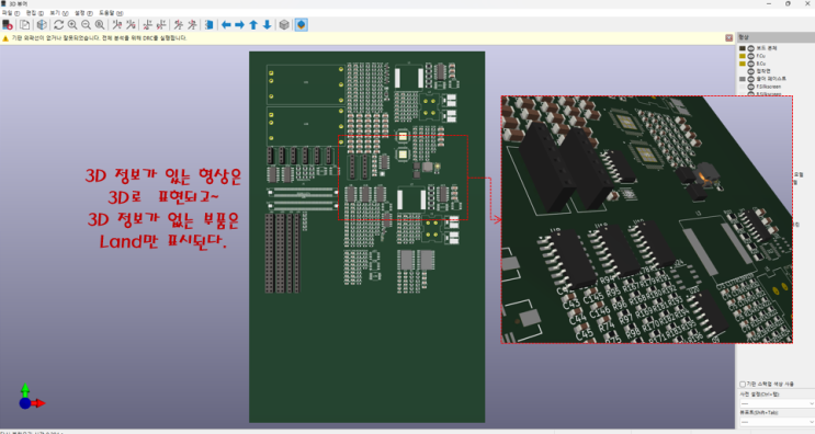PCB Artwork(PADS, Altium, KiCAD, EasyEDA) : 네이버 블로그