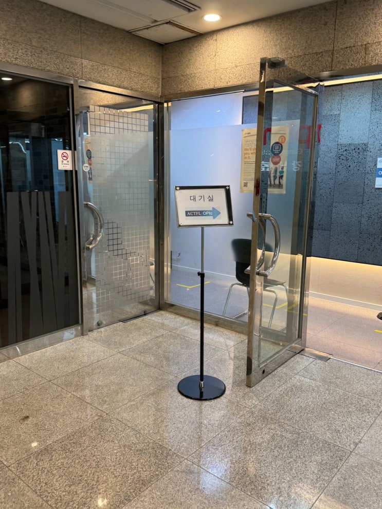 오픽 opic 독학 ih 후기 서베이선택, 공부법과 고사장 추천 : 네이버 블로그