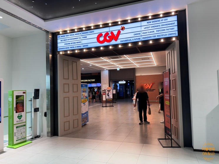 PPO CGV 평택 고덕점 영화관 리클라이너 및 주차장 정보 슈퍼배드 4 조조 관람 : 네이버 블로그