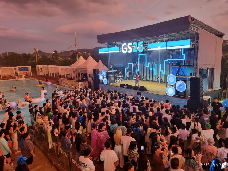 2024 GS25 뮤비페 속초 당첨 후기 라인업 셔틀버스 : 네이버 블로그