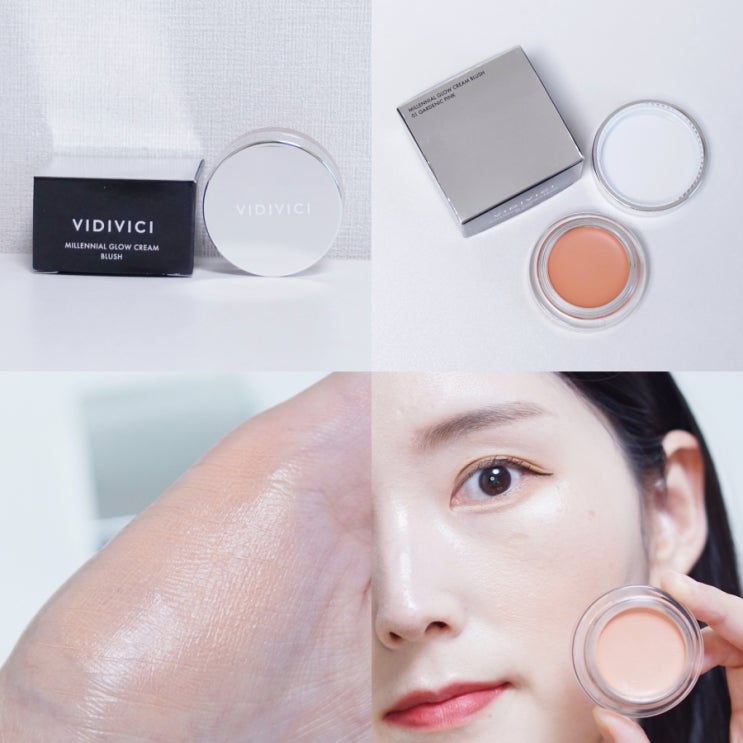 웜톤블러셔 추천 비디비치 밀레니얼 글로우 크림 블러시 가드닉핑크 다이소 손앤박 피오니 And 비디비치 팬지라벤더 비교 네이버 블로그