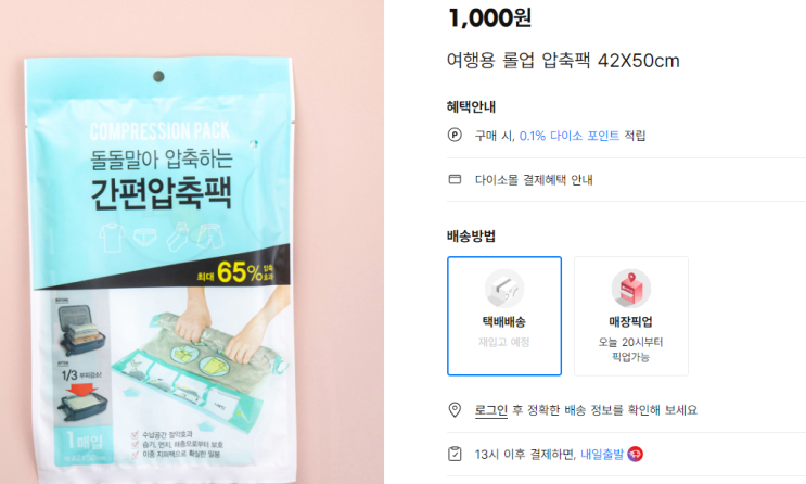 참좋은여행 스페인and포르투갈 가족여행 2여행준비편 필수준비물and유용템 추천 네이버 블로그