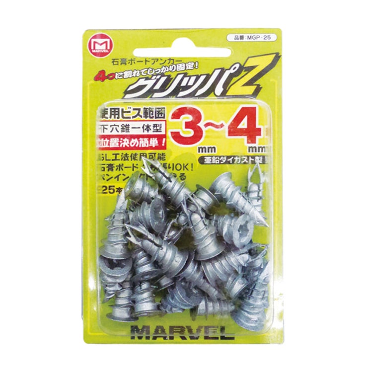 [마벨] MGP-25 석고보드앙카 아연다이캐스팅 : 네이버 블로그