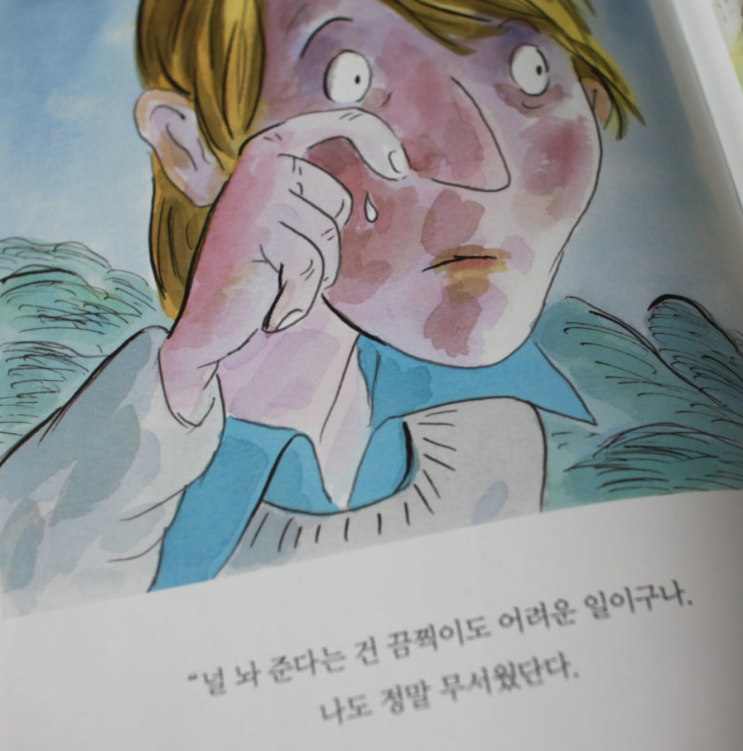 [5년 전 오늘] [하루 한권 그림책] 피터 매카티(Peter McCarty) 의 「Little Bunny on the Move ...