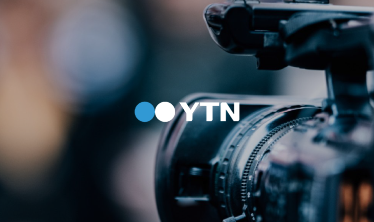 [YTN 채용] 경력, 경력사원 공개채용 (윈도우 개발자/Java개발자/회계/인사/대외협력/전략기획) 2024.07.24 WED ~ 08.04 SUN : 네이버 블로그