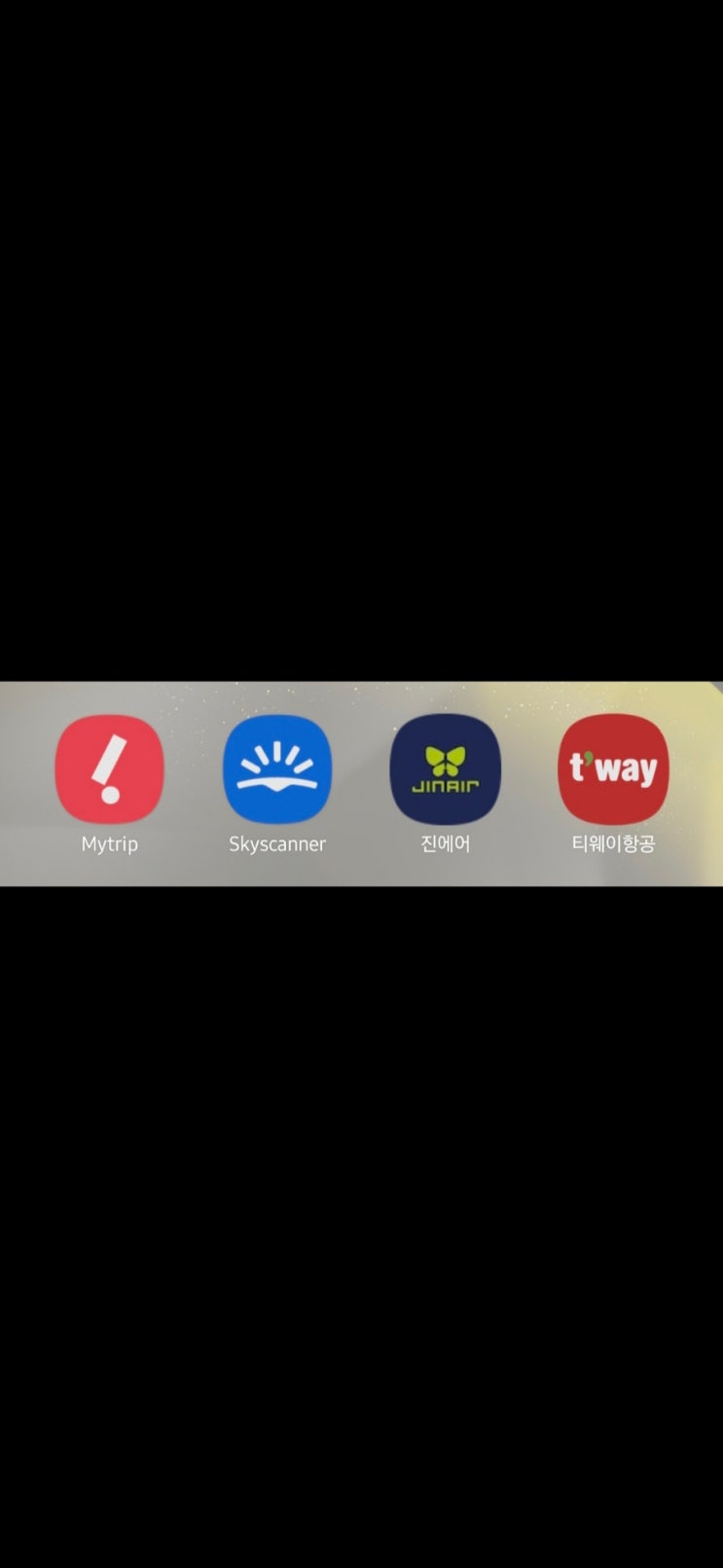 [항공권 예매] 스카이스캐너, 마이트립, 진에어 LJ203, 티웨이 TW216 우당탕탕 예매 후기!! (여권 정보 입력, 사전 ...