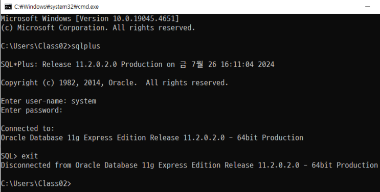 [ SQL*Plus 사용하기 ] : 네이버 블로그