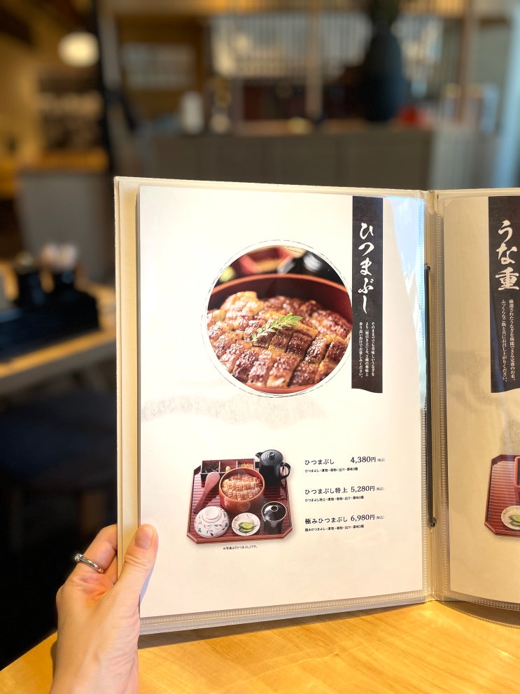 [일본] 오사카 장어 덮밥 맛집 - Unagi No Nakashou/나카쇼우 우나기/うなぎのなかしょう(feat. 간사이 스타일 장어 덮밥) : 네이버 블로그