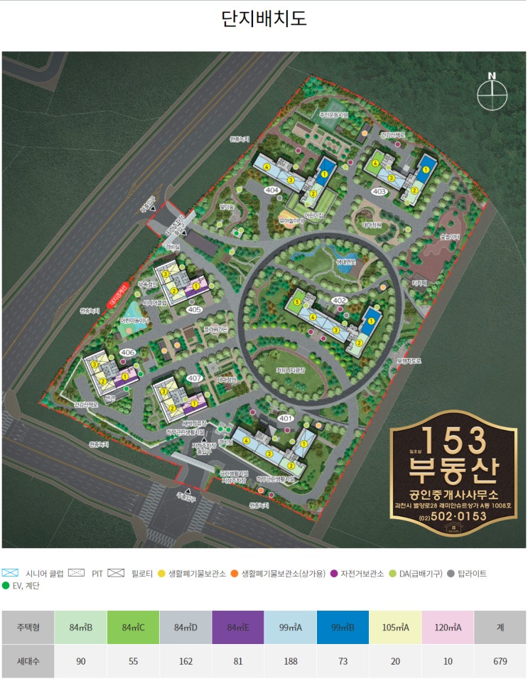 과천 지정타 푸르지오라비엔오 33평 전세 신축 과천아파트 급매 재건축 주공아파트 오피스텔 전월세 매매 과천부동산시세 추천 급전세