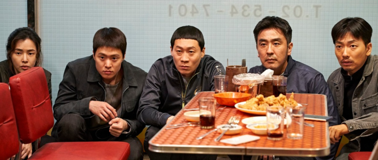극한직업 명대사 한국 코미디영화추천 2019년 2010년대 출연진 감독 등장인물 관람평 포토 정보 네이버 블로그