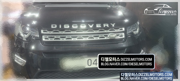 랜드로버 디스커버리 스포츠엔진체크등 및 Dpf 막힘 경고등 점등 증상 방문 Dpf 탈거 클리닝egr 쿨러 필터 클리닝