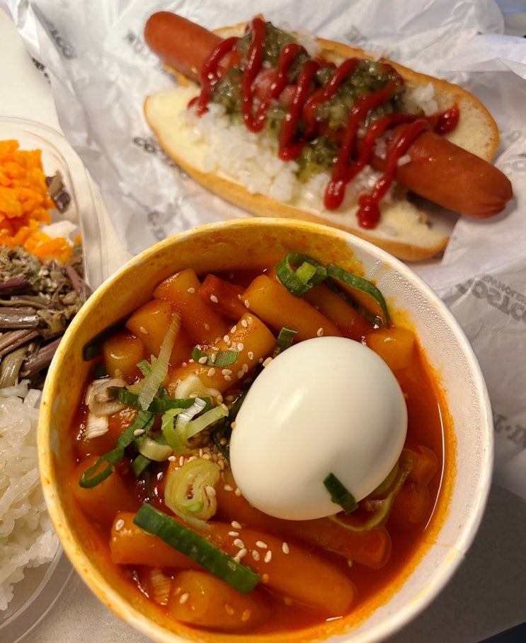 코스트코 떡볶이 푸드코트 포장 비빔밥 신라명과 크룽지 후기 네이버 블로그