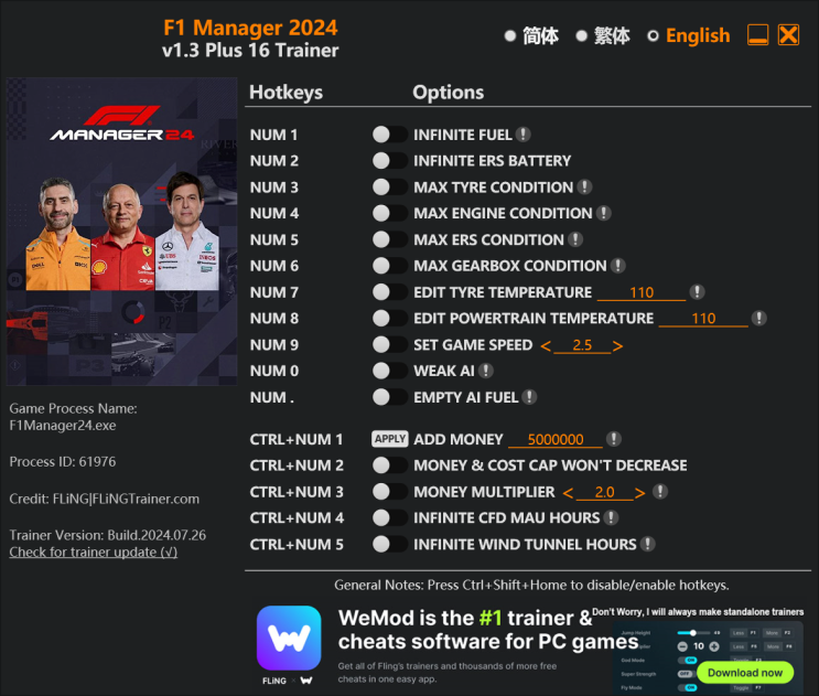 F1 매니저 2024 v1.3 +16 트레이너 F1 Manager 2024 v1.3 Plus 16 Trainer : 네이버 블로그