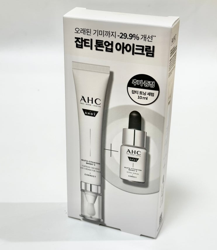 [AHC] AHC 프로 샷 글루타 액티베이션 브라이트 3 캡슐 인퓨즈드 아이크림 포 페이스 : 네이버 블로그