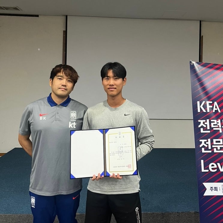 [#5] KFA 전력분석관 Lv. 1 전문가 교육 과정의 모든 것 : 네이버 블로그