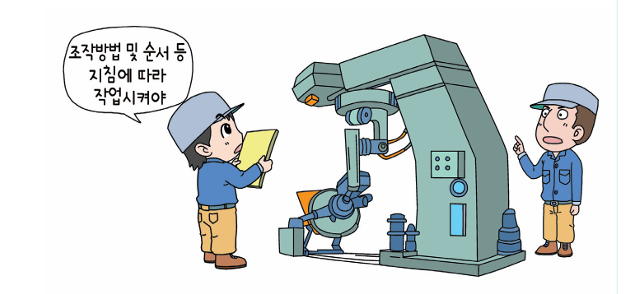 산업안전기사 실기 필답형 2024년 7월 28일 2회 복기 완료 네이버 블로그