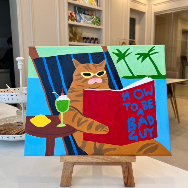 부산미술학원 동래성인미술 위드피아레트 : 네이버 블로그