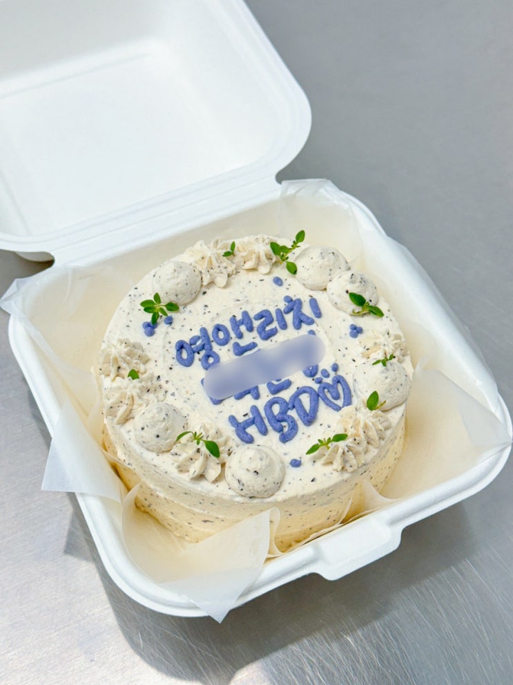 용산역 레터링케이크 :: 당일 주문도 가능 ‘영앤스윗 케이크’ 내돈내산 : 네이버 블로그