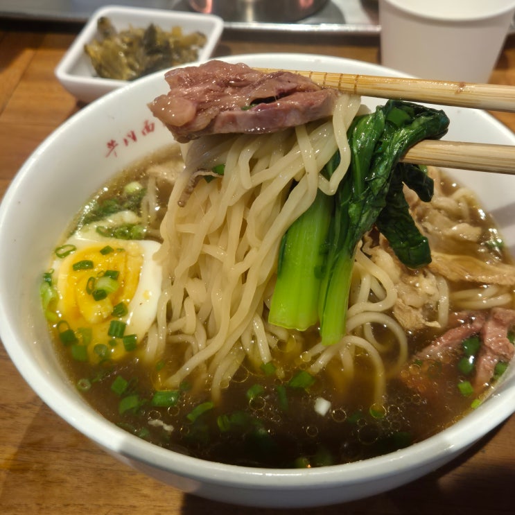 광화문 우육면 맛집 우육면관 광화문점 지인 모두에게 인정 받은 진한 국물의 우육면 찐맛집 내돈내산 네이버 블로그