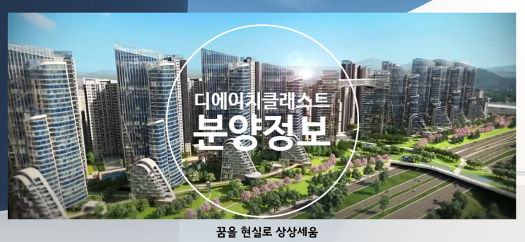 반포 디에이치클래스트 분양정보일반분양수 분양시기 입주예정일 분양가 네이버 블로그