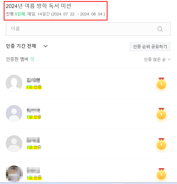 속초입시학원 가온영수학원 중간 21점 ↣ 기말 88점 역대급 성적 향상이 가능했던 이유역대급 독서 감상문 네이버 블로그