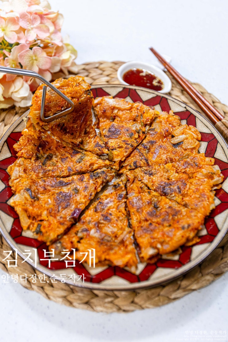 김치부침개 레시피 간단한 게 젤 맛있어 김치전 바삭하게 만드는법 감자 갈아넣어 쫄깃하게 네이버 블로그