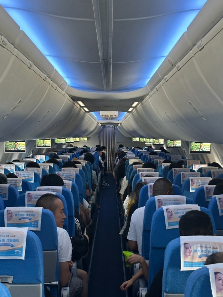 [샤먼항공] 인천 푸저우 방콕 / 기내식 / 라운지L / MF878 MF875 : 네이버 블로그