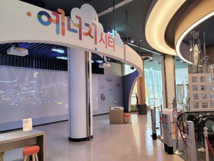 부산 아이와 실내 가기 좋은 곳 기장 고리원자력홍보관 에너지팜 네이버 블로그