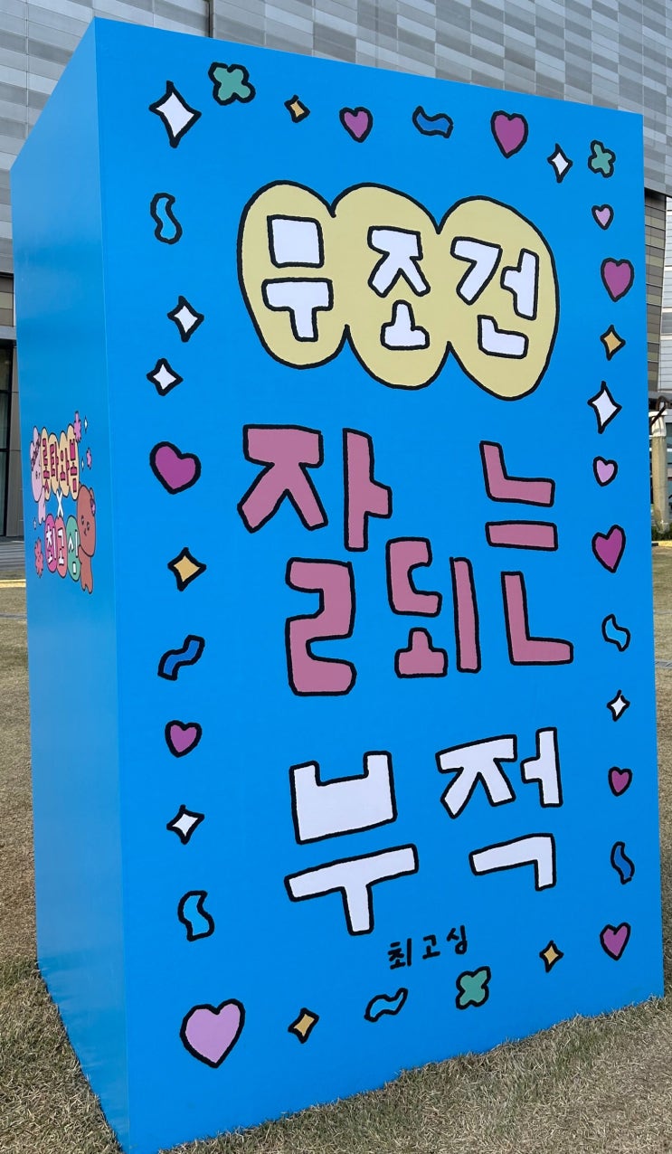 2024 상반기 삼성전자 합격후기(서류준비 , 자기소개서 작성법) : 네이버 블로그