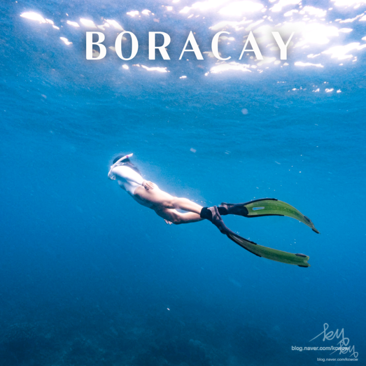 보라카이 패키지 여행 3박4일 일정 디몰 환전 경비 : 네이버 블로그