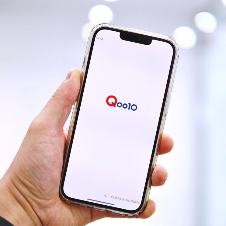 큐텐 PC 모바일 회원 탈퇴 방법 Qoo10 계정 삭제하면 개인정보는? : 네이버 블로그