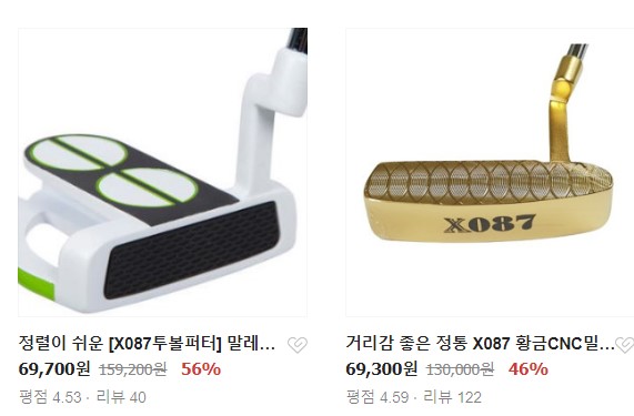 [Paul Sin 골프컬럼] 초보 골퍼를 위한 완벽 가이드 - '100타 깨는 법' : 네이버 블로그