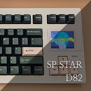 기계식 키보드 : LCD가 매력적인 SP star D82 pro : 네이버 블로그