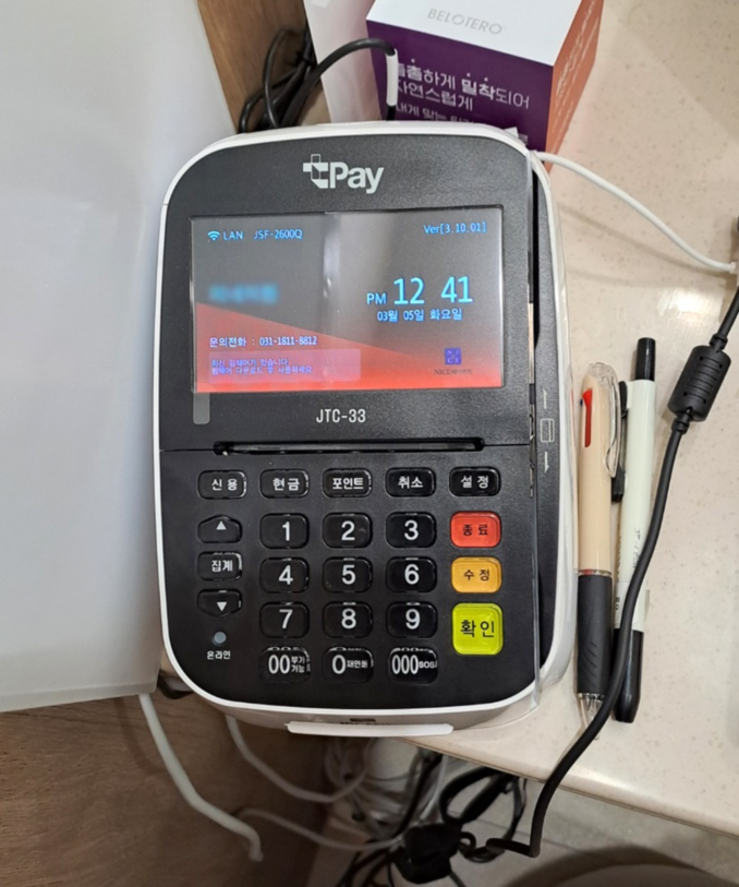 유선 신용카드 결제단말기 JTC-33 빠른 결제 속도로 : 네이버 블로그