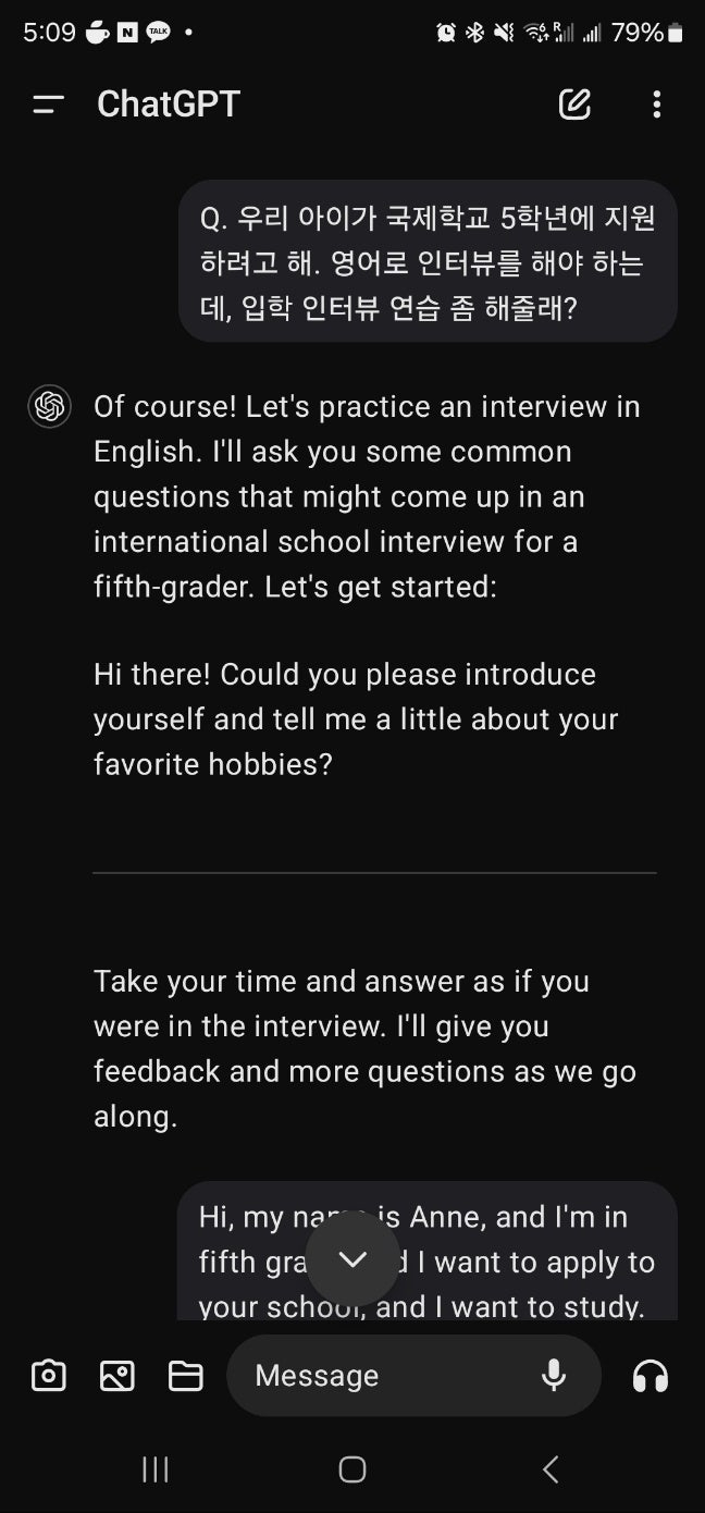 국제학교 입학인터뷰, ChatGPT로 연습해보세요. : 네이버 블로그
