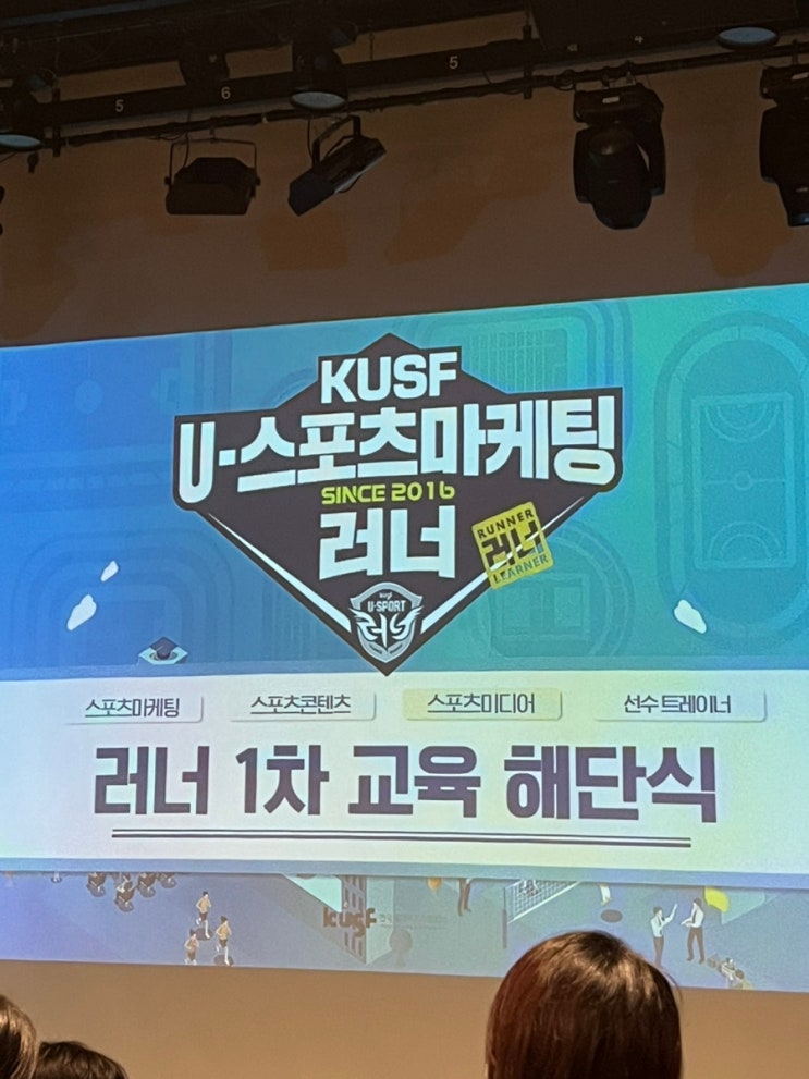 KUSF 해단식 : 네이버 블로그