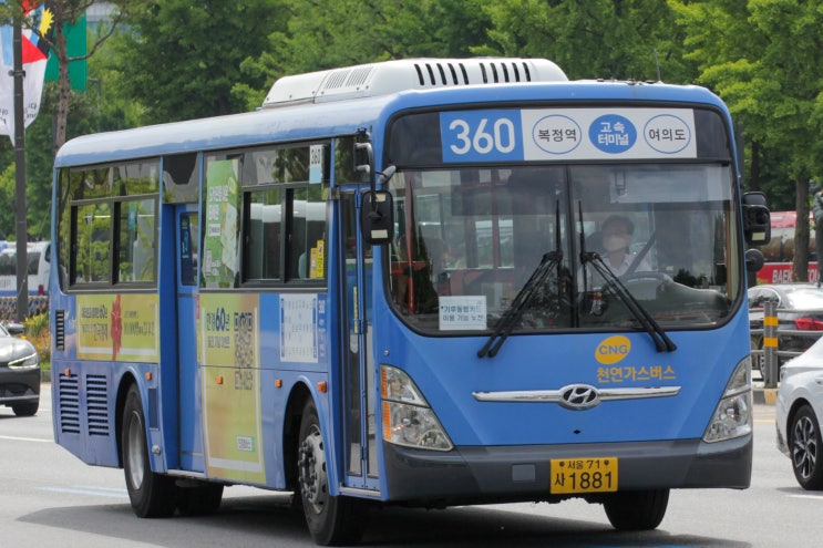 한국BRT 360번 뉴슈퍼에어로시티 F/L CNG 2015년식 (1881) : 네이버 블로그