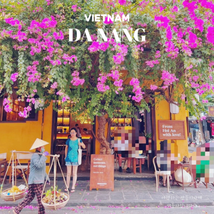 베트남 다낭날씨 다낭자유여행 다낭호이안 9월10월 우기건기 옷차림 필수템 네이버 블로그