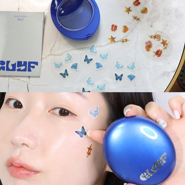 글맆 GLYF 피플패치 워터밤 여름 포인트 메이크업에 딱인 하이드로콜로이드패치 : 네이버 블로그