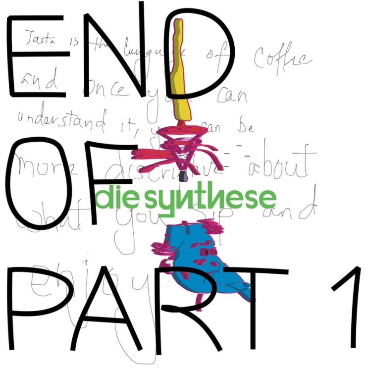 디 진테제 하이 카페 1주년 이벤트 🎉 ( 보물 찾기 / 실크 스크린 / End of part 1 ) 성수 서울숲 헤이그라운드 ...