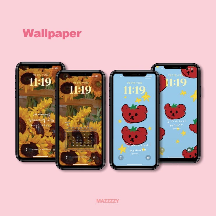 마찌(MAZZZZY) 2024년 8월 배경화면 공유 (Wallpaper) - 종료 : 네이버 블로그